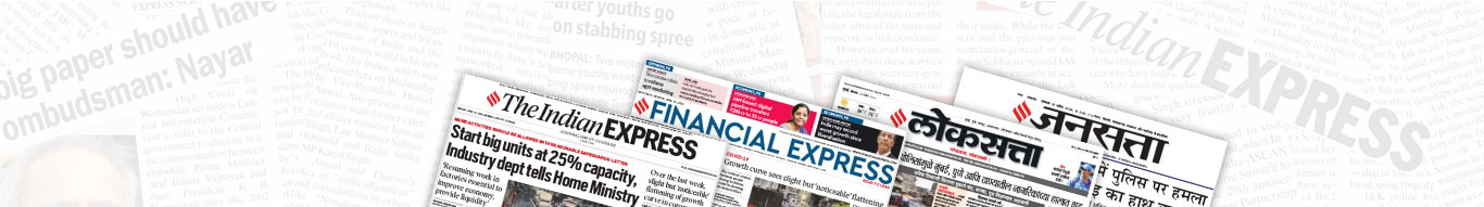 The Express Group ePapers: The Indian Express, Loksatta, Financial ...
